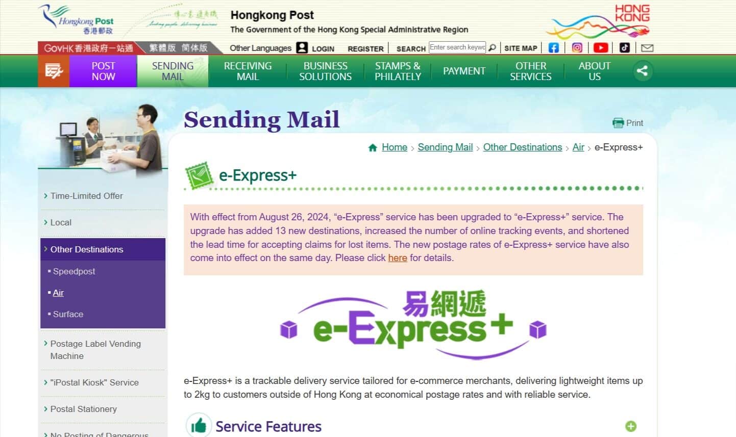 What is Hong Kong Express Mail Service? - ELEXtensions